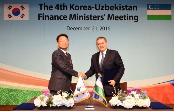 South Korea to Provide More EDCF for Uzbekistan - Businesskorea