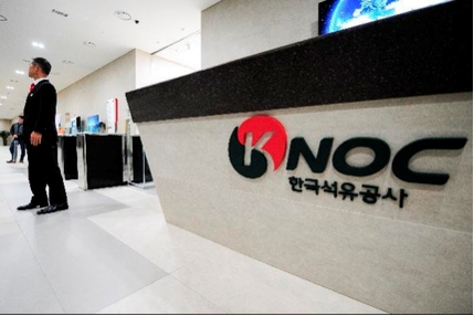 KNOC Raises 1 Trillion Won in Global Market in One Month - Businesskorea