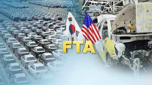 Revised KORUS FTA Expected to Be Signed in September - Businesskorea