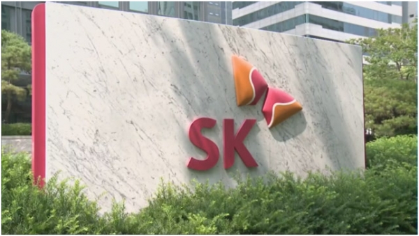 SK Corp. to Invest US$150 Million in U.S. Natural Gas Company ...