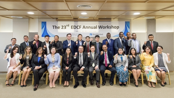 수출입銀, 개도국 공무원 초청‘제23차 EDCF 워크숍’개최 - Businesskorea