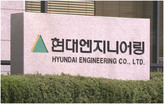 Hyundai Engineering Wins US$2.17 Bil. Oil Refinery Upgrading Project in ...