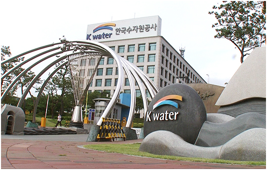 Korea Water Resources Corp. to Hold Technology Exchange Meeting with ...