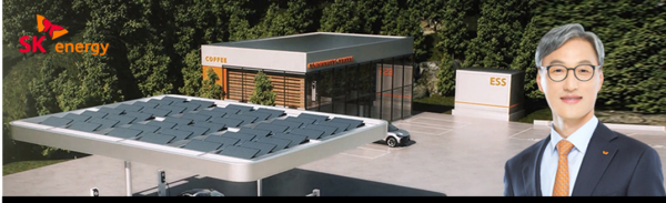 SK Energy CEO: SK Energy will be a New Role Model of Energy Industry ...