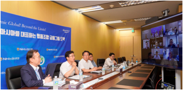NH Nonghyup Financial Group Aims to Expand Global Network to 28 ...