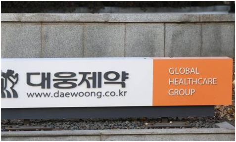 Daewoong Pharmaceutical Resumes Botulinum Toxin Sales in the U.S ...