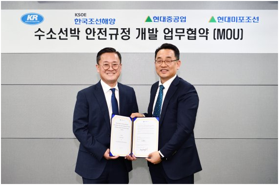 KSOE Launches Project to Develop International Standard for Hydrogen ...