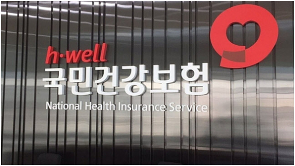 Foreigners Free-riding on National Health Insurance - Businesskorea