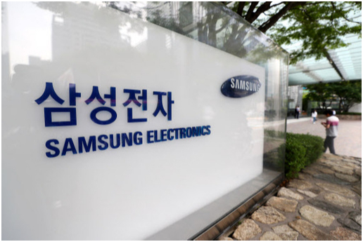 Samsung Electronics Chooses Taylor, Texas as New Semiconductor Fab Site ...