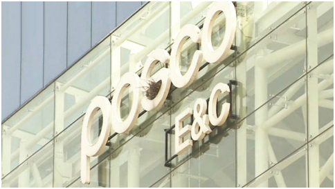 POSCO E&C Develops Foreign Language App - Businesskorea
