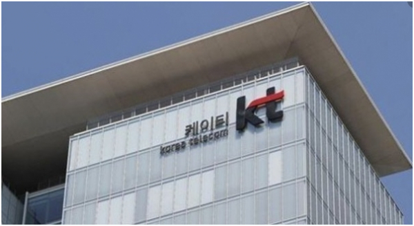 KT to Set up KT Cloud to Expand Cloud and IDC Business - Businesskorea