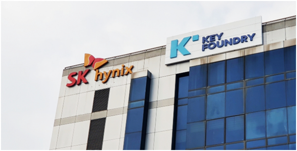 SK Hynix Close to Wrapping up Acquisition of Key Foundry - Businesskorea