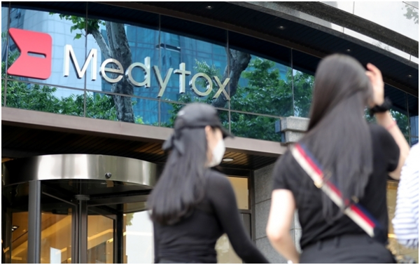 Bloomage BioTechnology Scratches off Contract with Medytox - Businesskorea