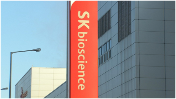 SK Bioscience to Incorporate a Subsidiary in the U.S. - Businesskorea