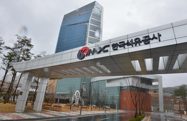 KNOC Introduces 360,000 Barrels of UAE Crude Oil into Korea - Businesskorea