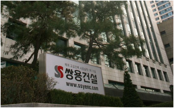 Global SAE-A Acquires Ssangyong E&C from ICD in Dubai - Businesskorea