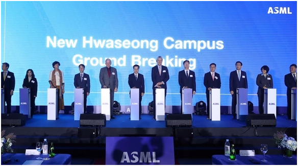 Construction Starts for ASML’s New Campus in Korea - Businesskorea