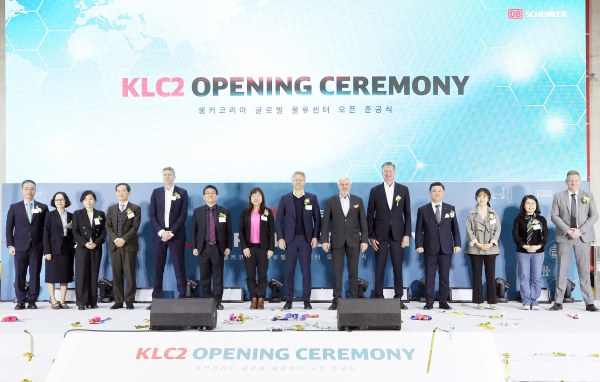 DB Schenker Completes Global Logistics Center in Yeongjong, Incheon ...