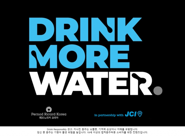 Pernod Ricard Korea conducts a responsible drinking campaign entitled ‘Drink More Water’ in ...