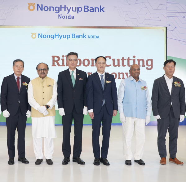NH NongHyup Bank opens branch in Noida, India - Businesskorea