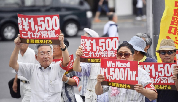 Minimum Wage Gap Between S. Korea, Japan Narrows - Businesskorea