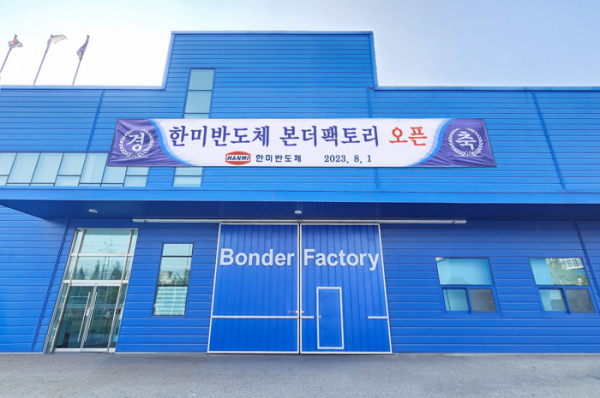 HANMI Semiconductor Starts Full Operation of ‘Bonder Factory ...