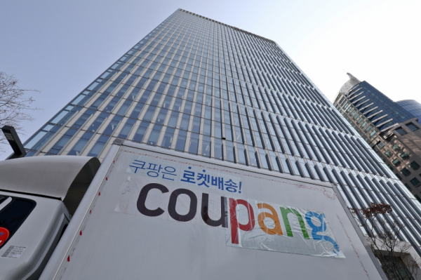 Coupang Achieves 4th Consecutive Quarterly Profit - Businesskorea