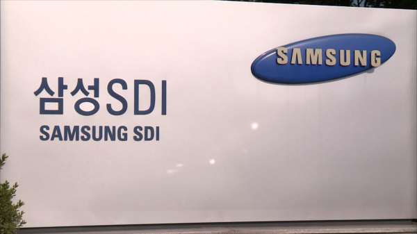 Samsung SDI to Establish South Korea’s First LFP Battery Production ...