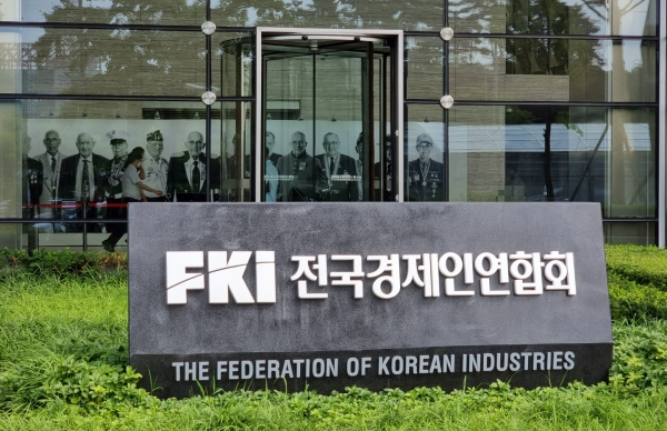Samsung, SK, Hyundai, and LG Rejoin FKI after 6 Years 8 Months ...
