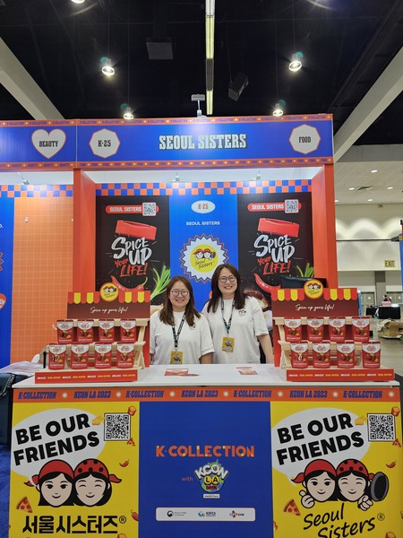 Seoul Sisters Entering the US Market in Earnest by Participating in the ...