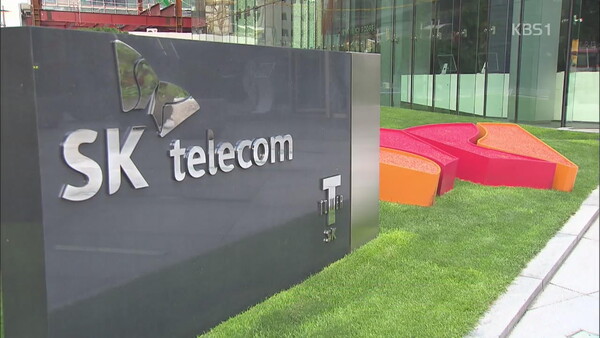 SK telecom Achieves Victory with Quantum Communication Standard ...