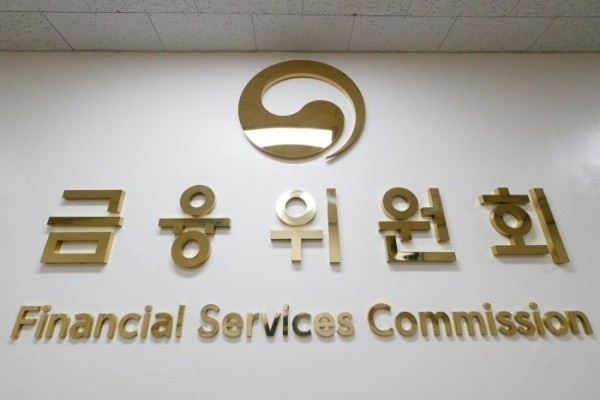 FSC Chairman Declares War on Stock Manipulation Forces - Businesskorea
