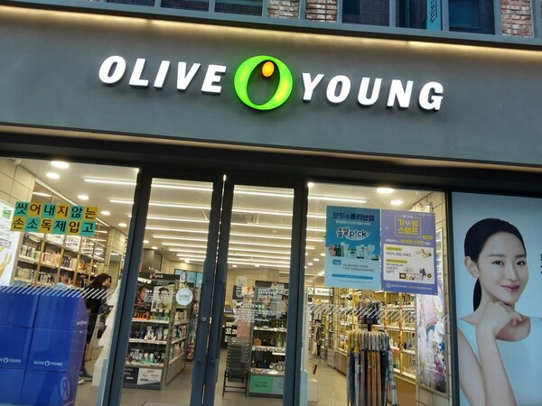 CJ Olive Young May Face Fines Exceeding 580 Billion Won - Businesskorea