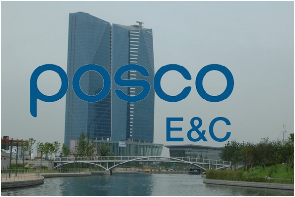 POSCO E&C Ordered to Pay 3.9 Billion Won Compensation - Businesskorea