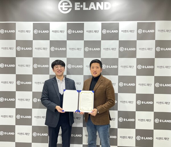 이랜드재단, 좋은교사운동본부와 업무협약 - Businesskorea