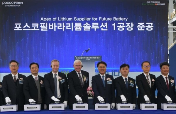 POSCO Opens First Lithium Plant in South Korea - Businesskorea