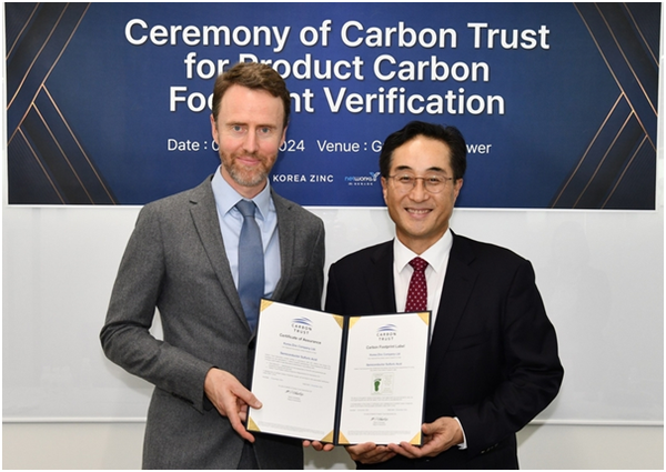 Korea Zinc Secures PCF Certification for Semiconductor Sulfuric Acid ...