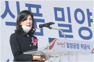 Former Samyang Foods CEO Invites Suspicion by Deciding to Head ESG ...