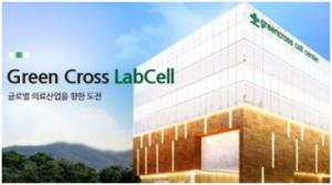 GC LabCell Looking to Sign More Licensing-out Deals on NK Cell ...
