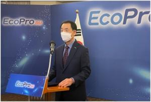 EcoPro BM to Expand Cathode Material Factory in Hungary - Businesskorea